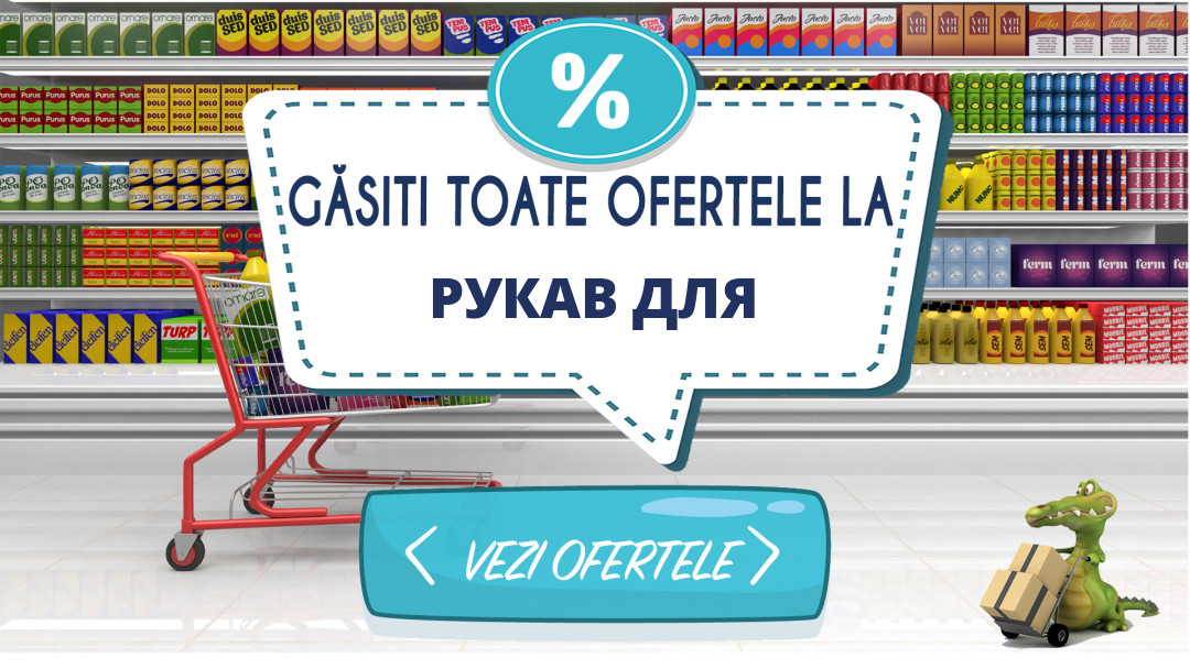 Найдите последние предложения на Рукав для запекания во всех магазинах ...