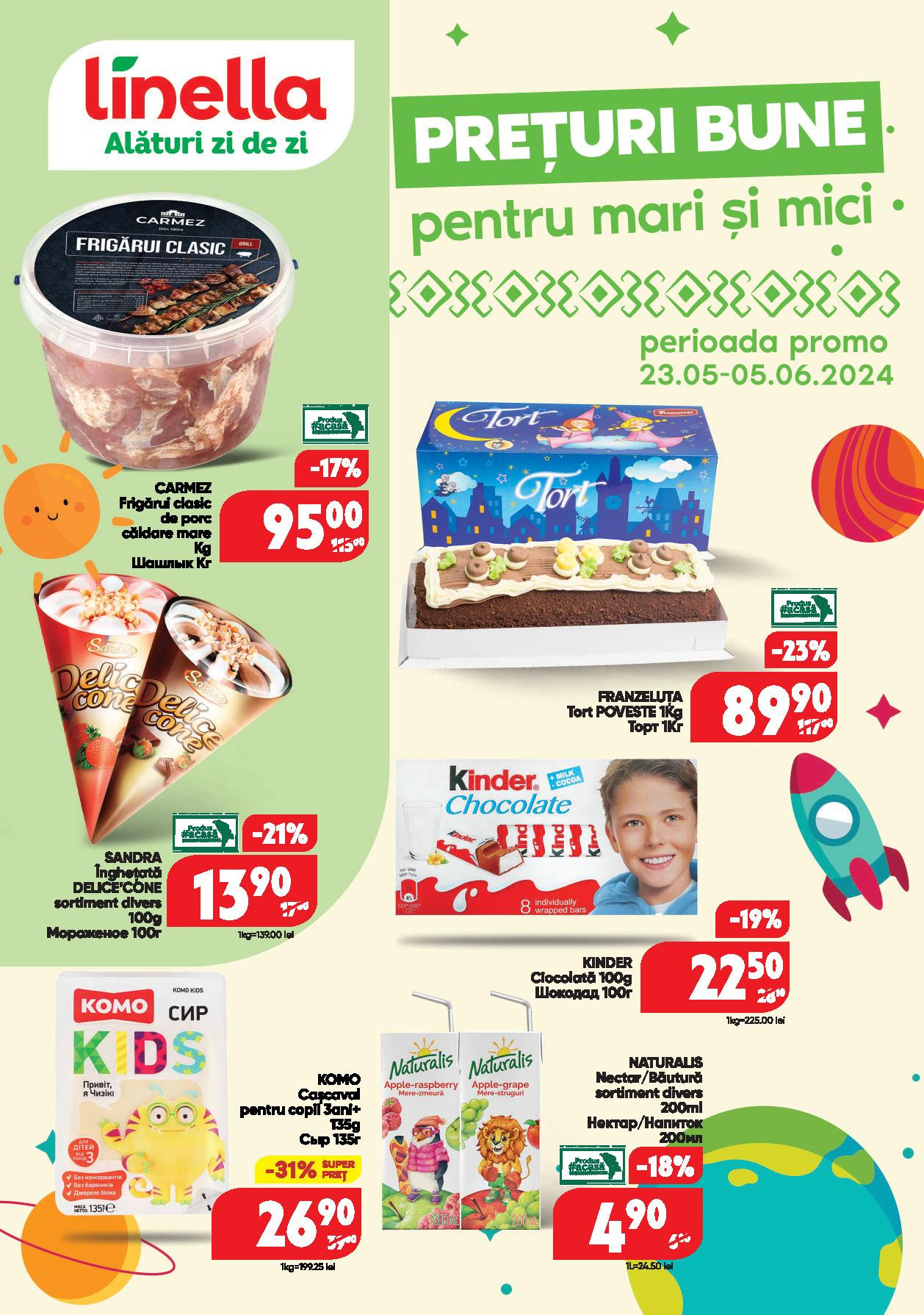 Каталог Linella: Добро пожаловать, лето - скидки Молдова