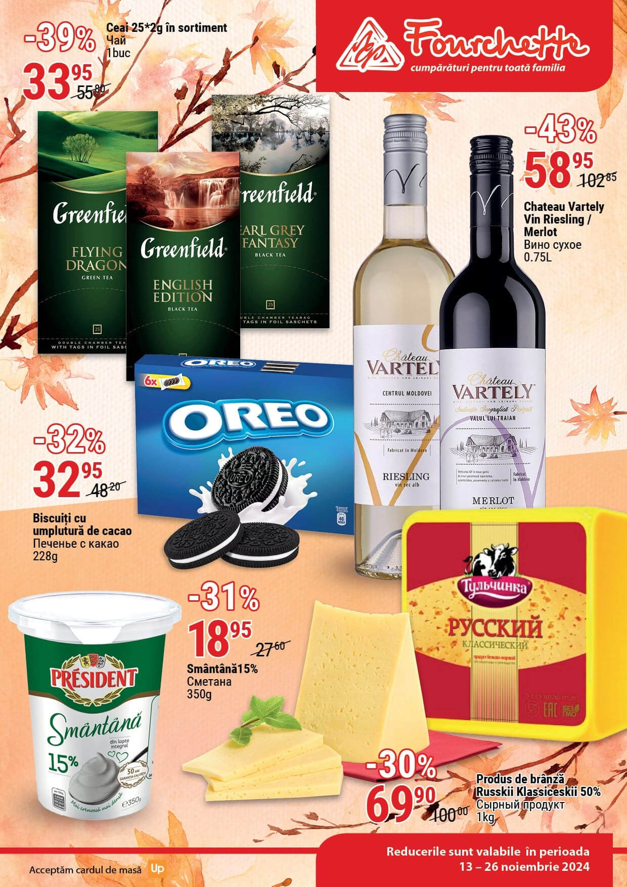 Catalog Fourchette: Oferta lunii noiembrie - reduceri Moldova