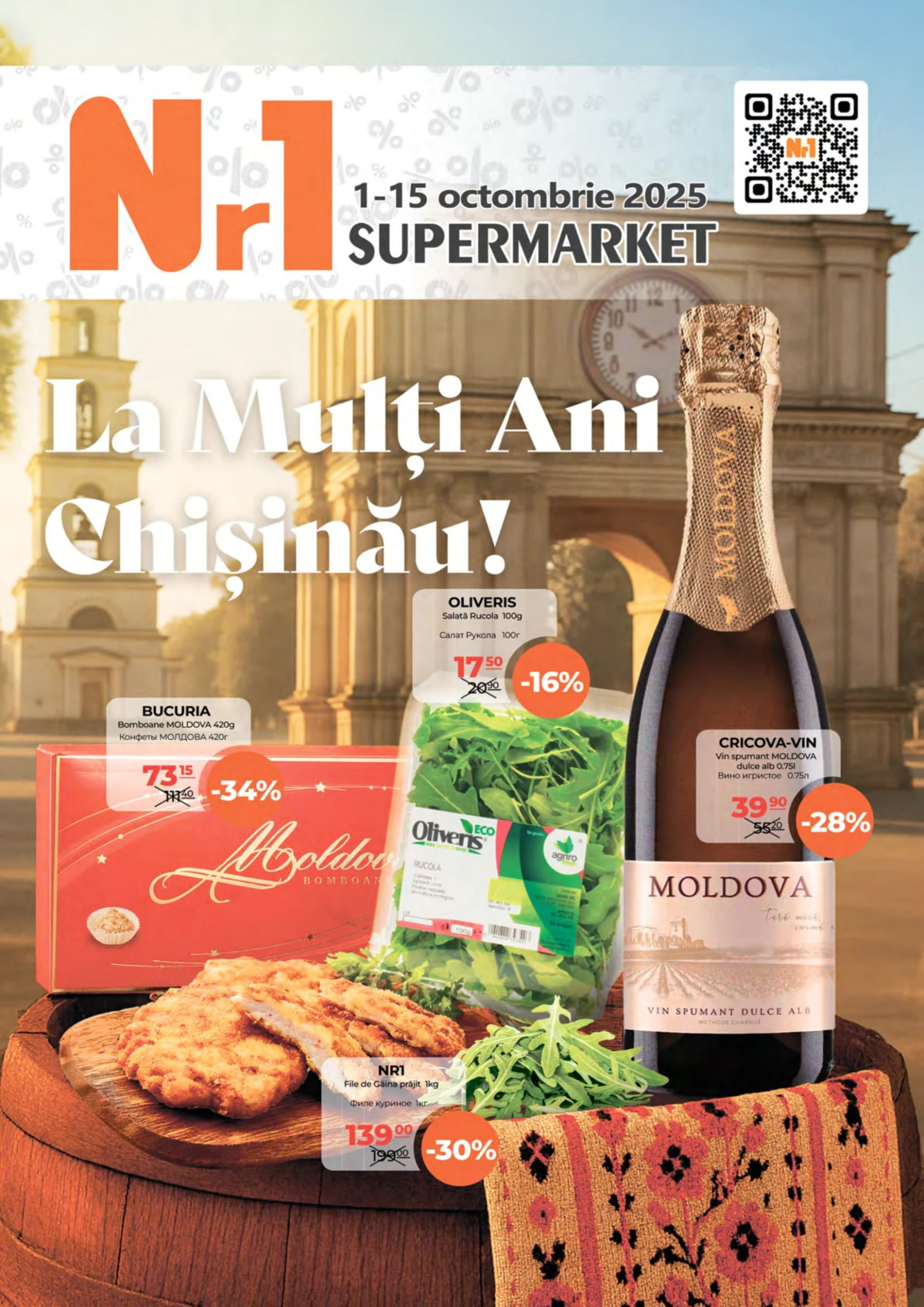 Catalog NR1: Bun venit, octombrie! - reduceri Moldova