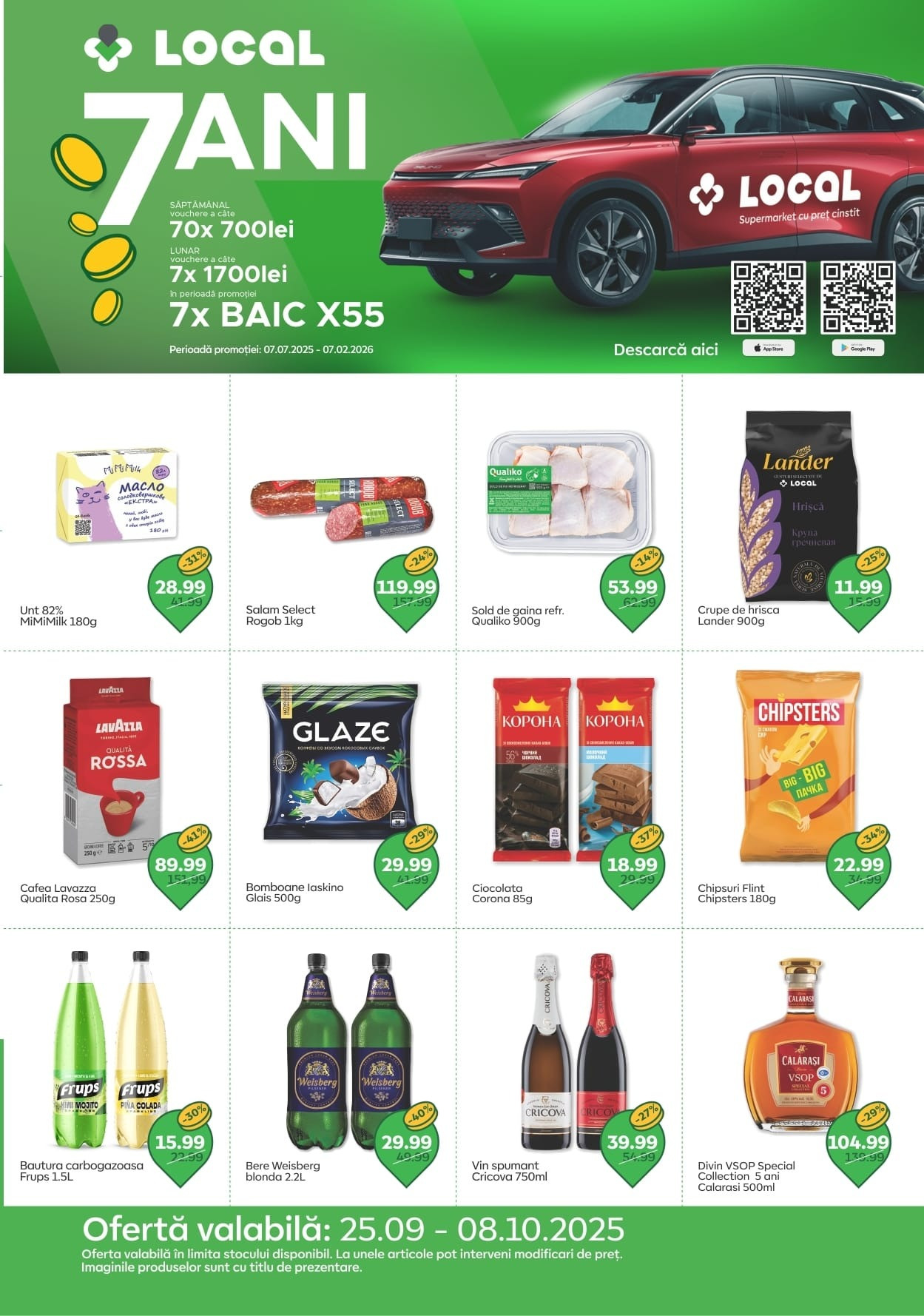 Каталог Local Discounter: Осенние скидки - скидки Молдова