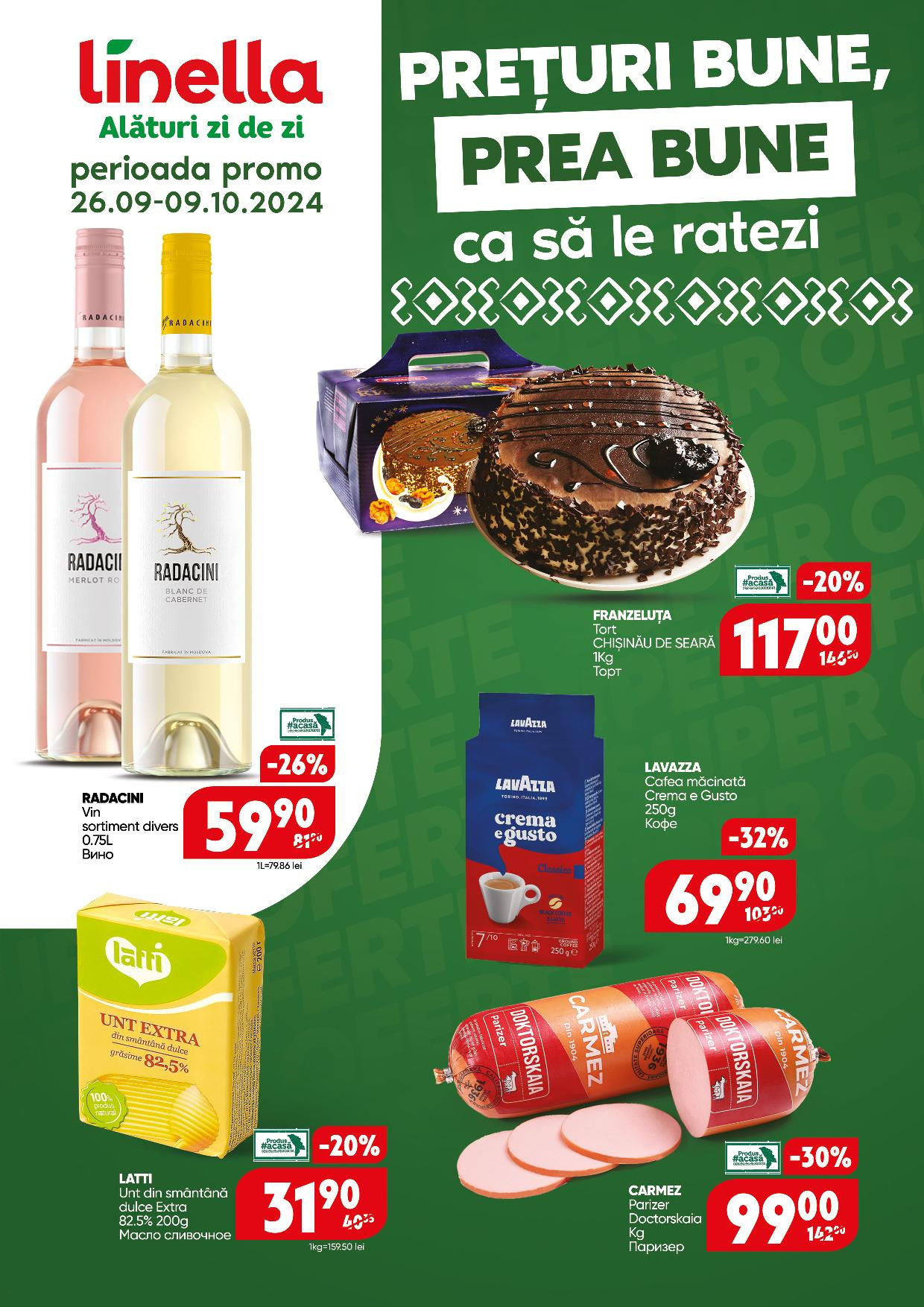 Каталог Linella: Осенние скидки - скидки Молдова