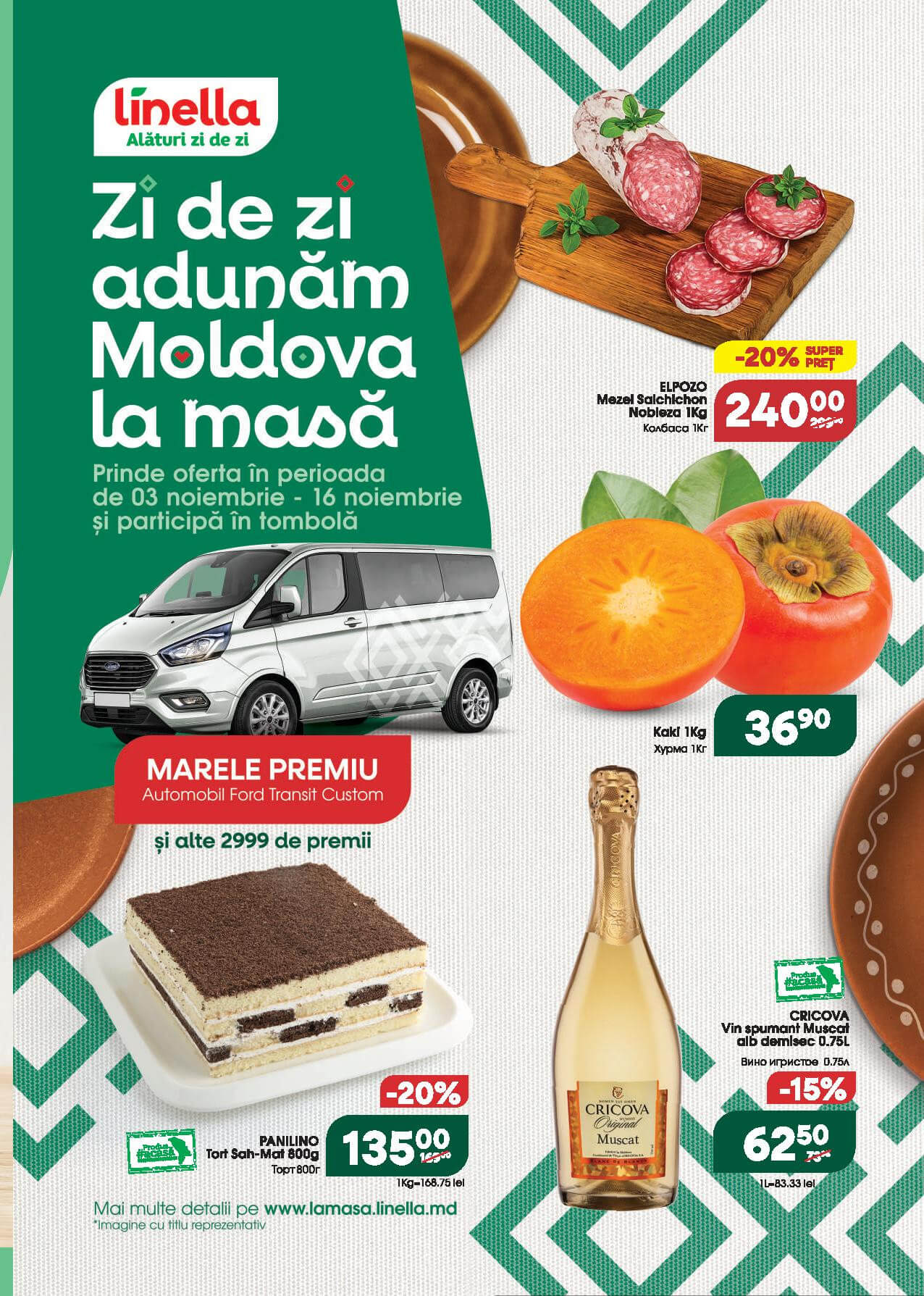 Catalog Linella: Bun venit, noiembrie - reduceri Moldova