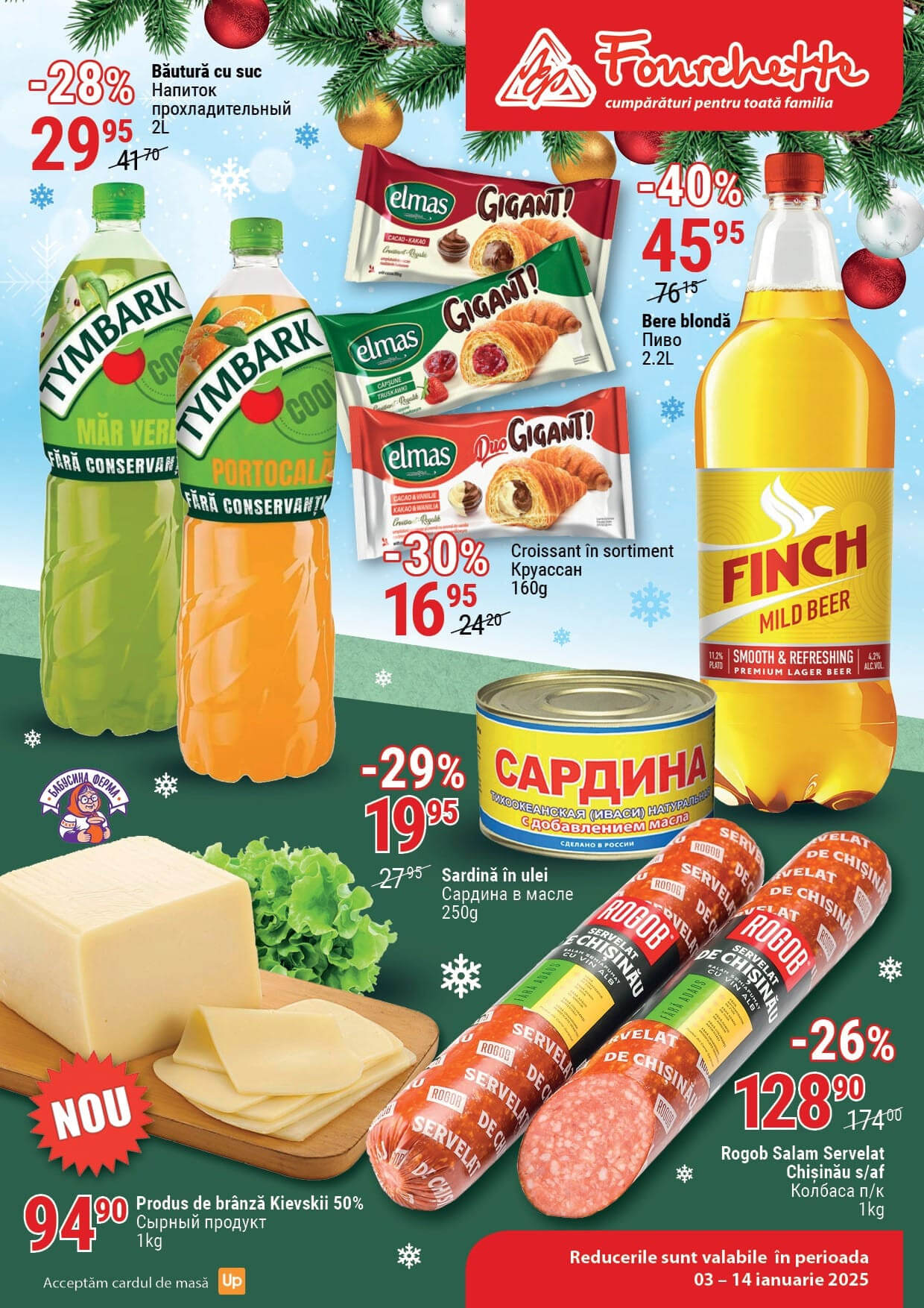 Catalog Fourchette: Bun venit, 2025! - reduceri Moldova