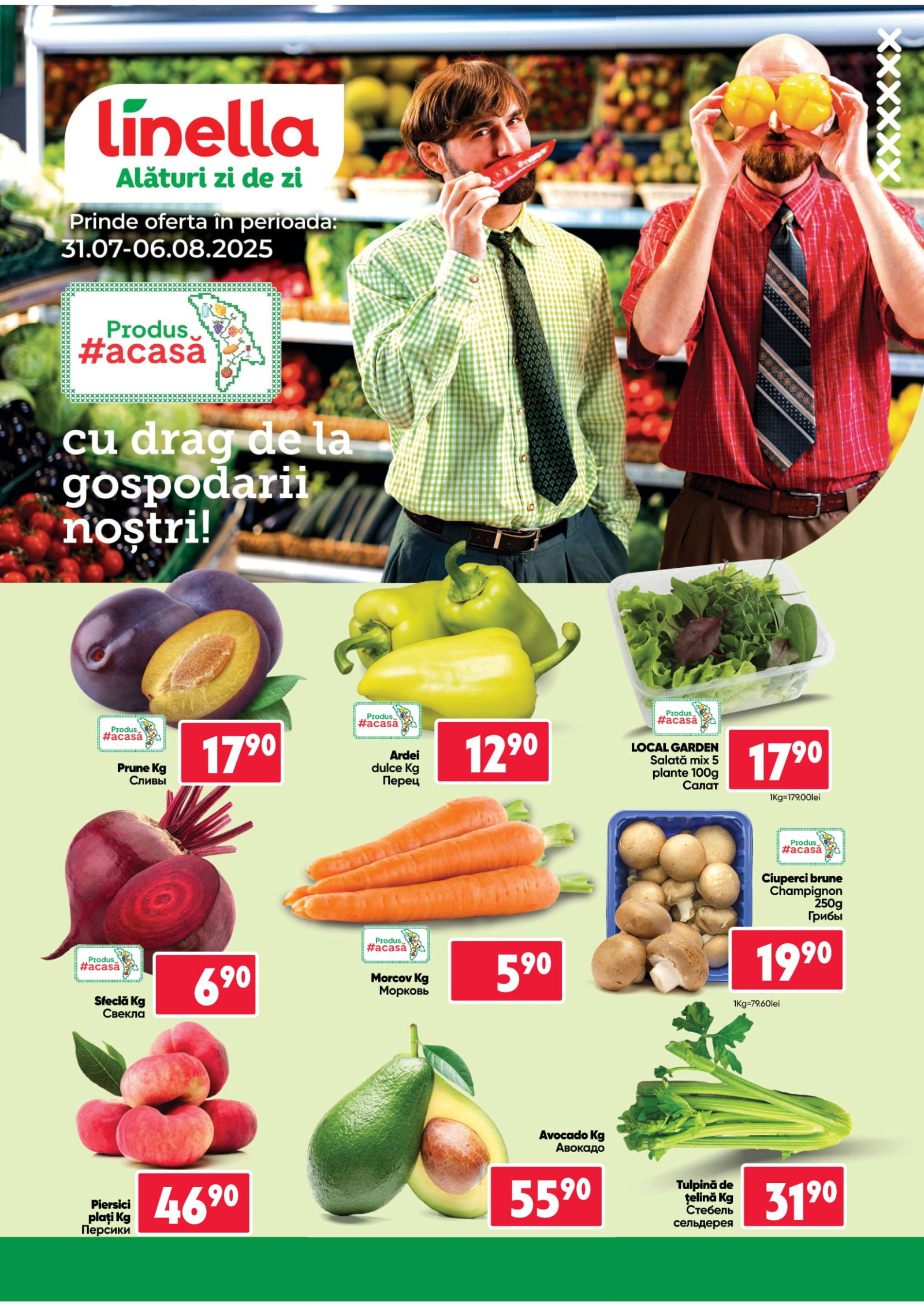 Каталог Linella: Скидки недели Nr.31 - скидки Молдова