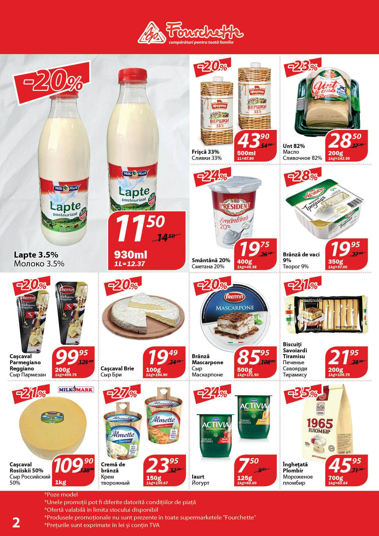 Catalog Fourchette - Bun venit, primăvara - reduceri Moldova