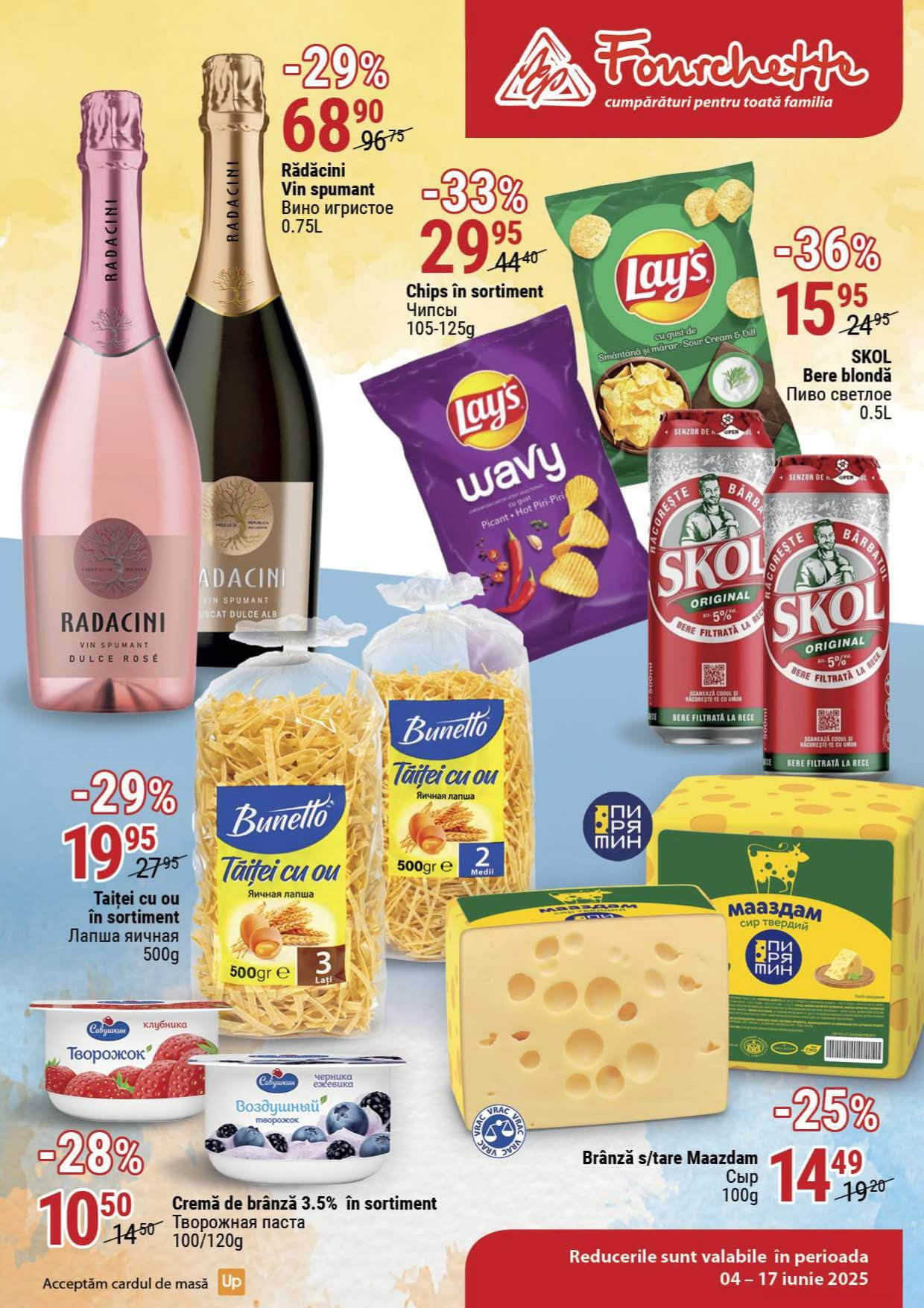 Catalog Fourchette: Bun venit, vara - reduceri Moldova