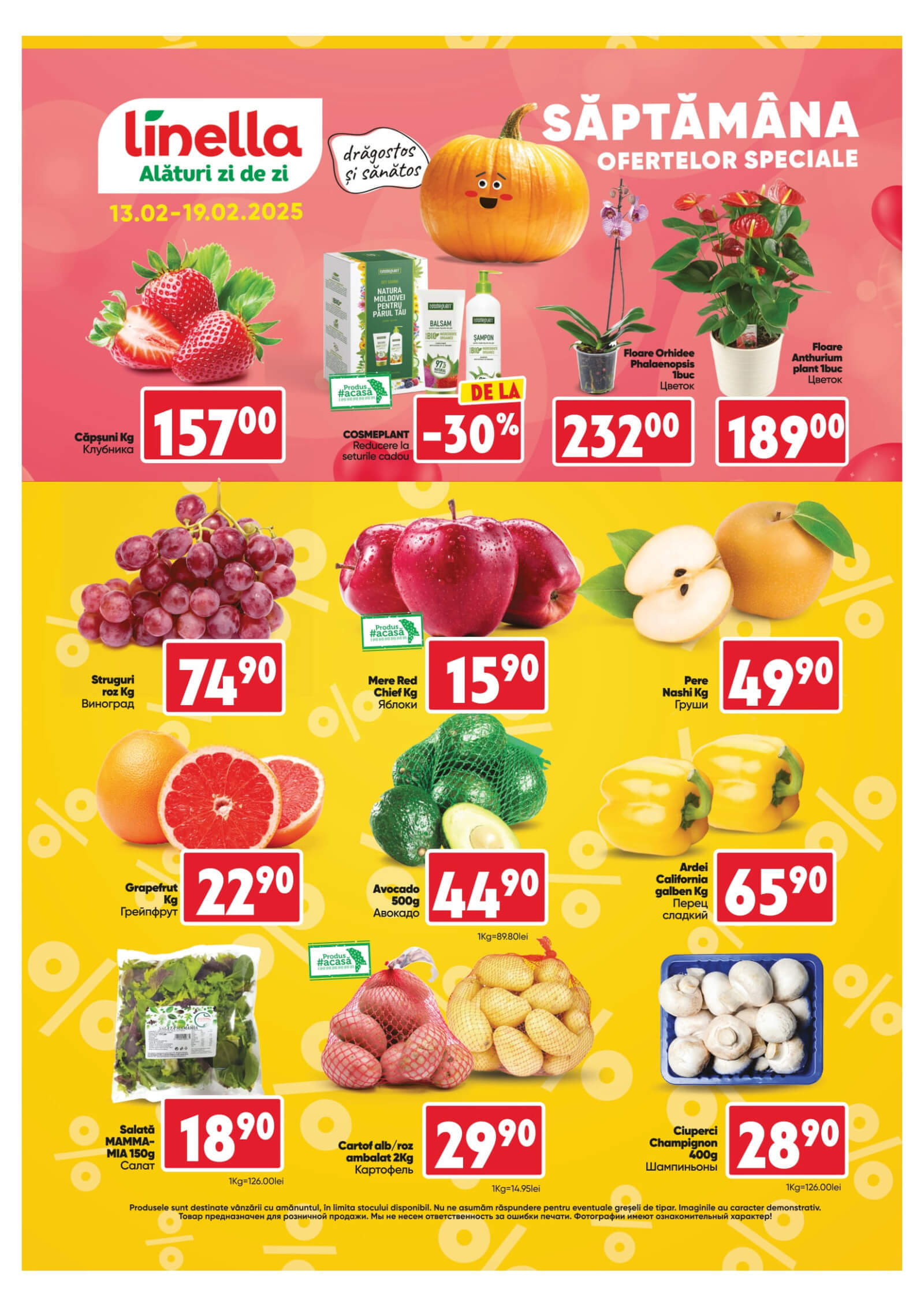 Catalog Linella: Oferta săptămânii Nr.7 - reduceri Moldova