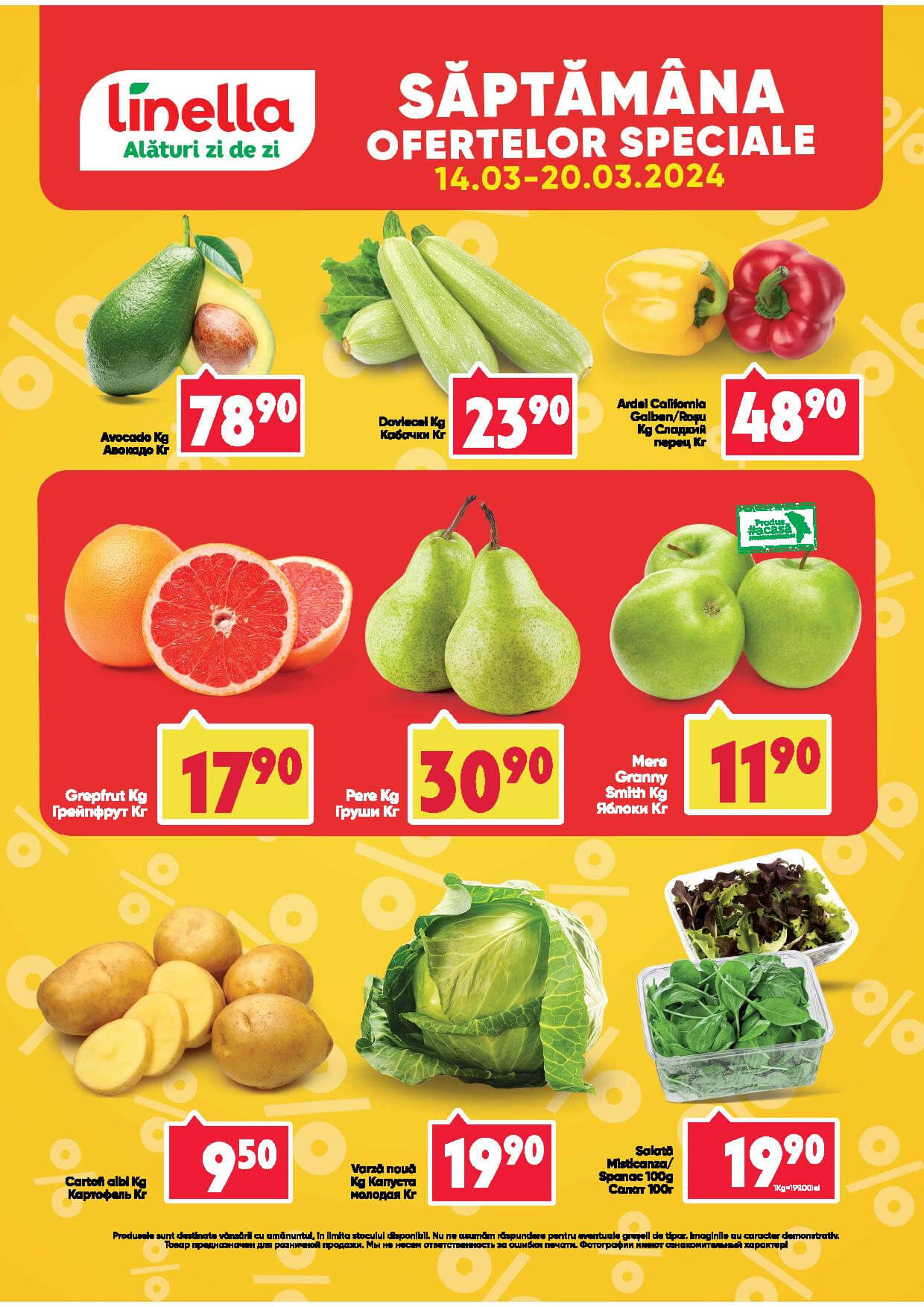Каталог Linella: Скидки недели Nr.11 - скидки Молдова