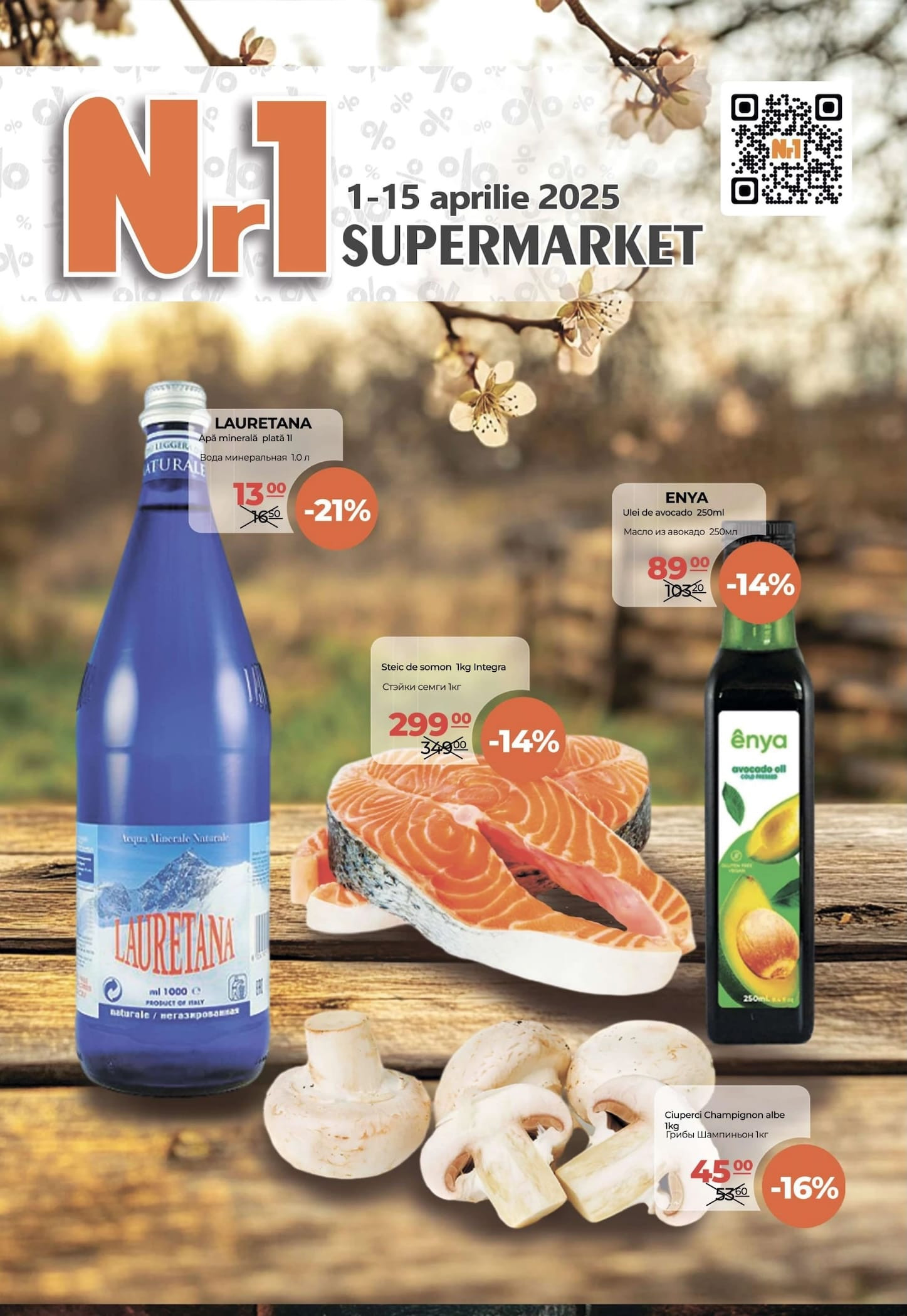 Catalog NR1: Bun venit, aprilie! - reduceri Moldova