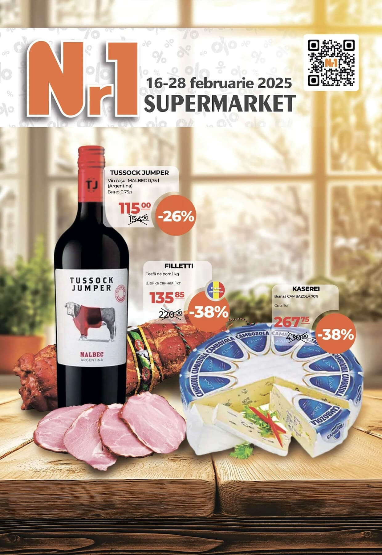 Catalog Nr1: Oferta finala a lunii februarie - reduceri Moldova