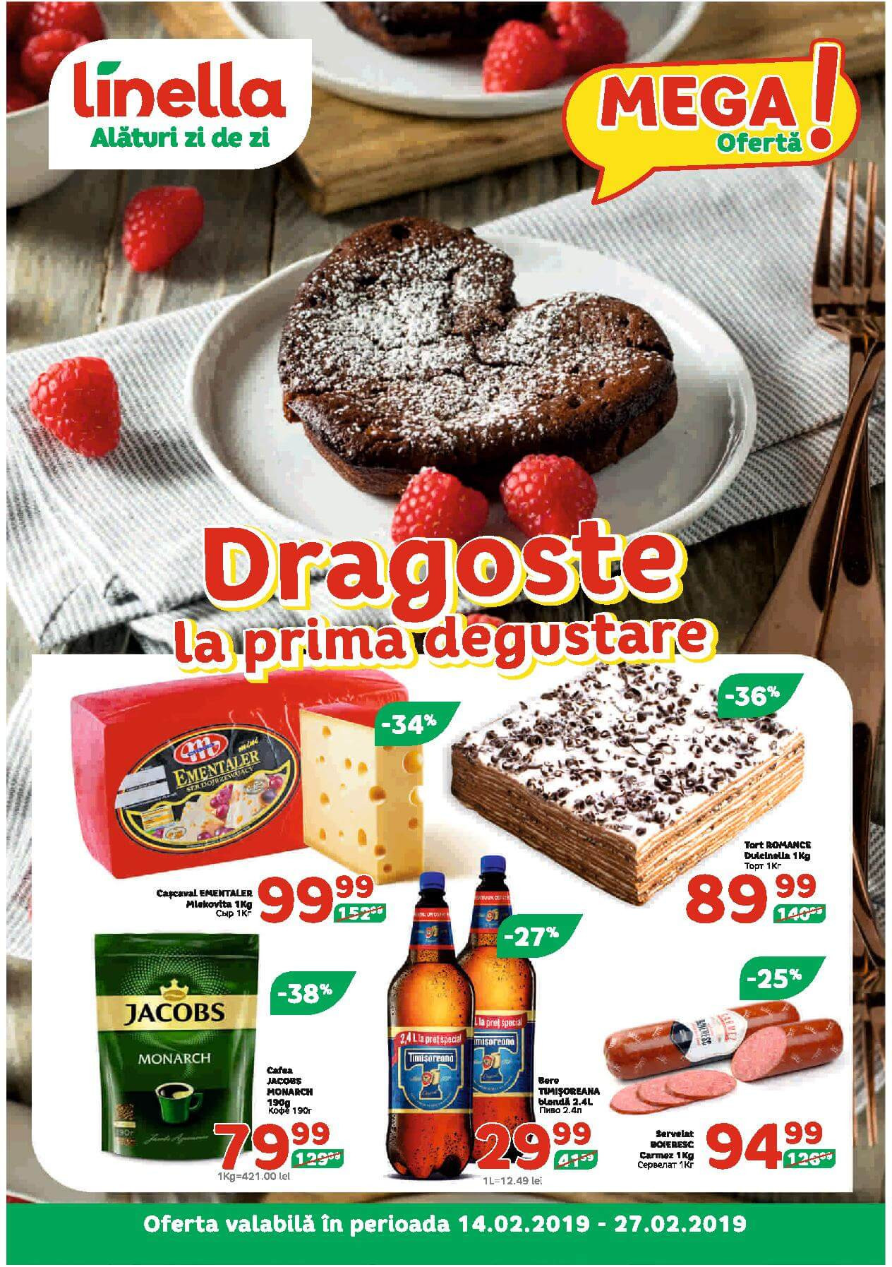 Каталог Каталог скидок Linella - скидки Молдова