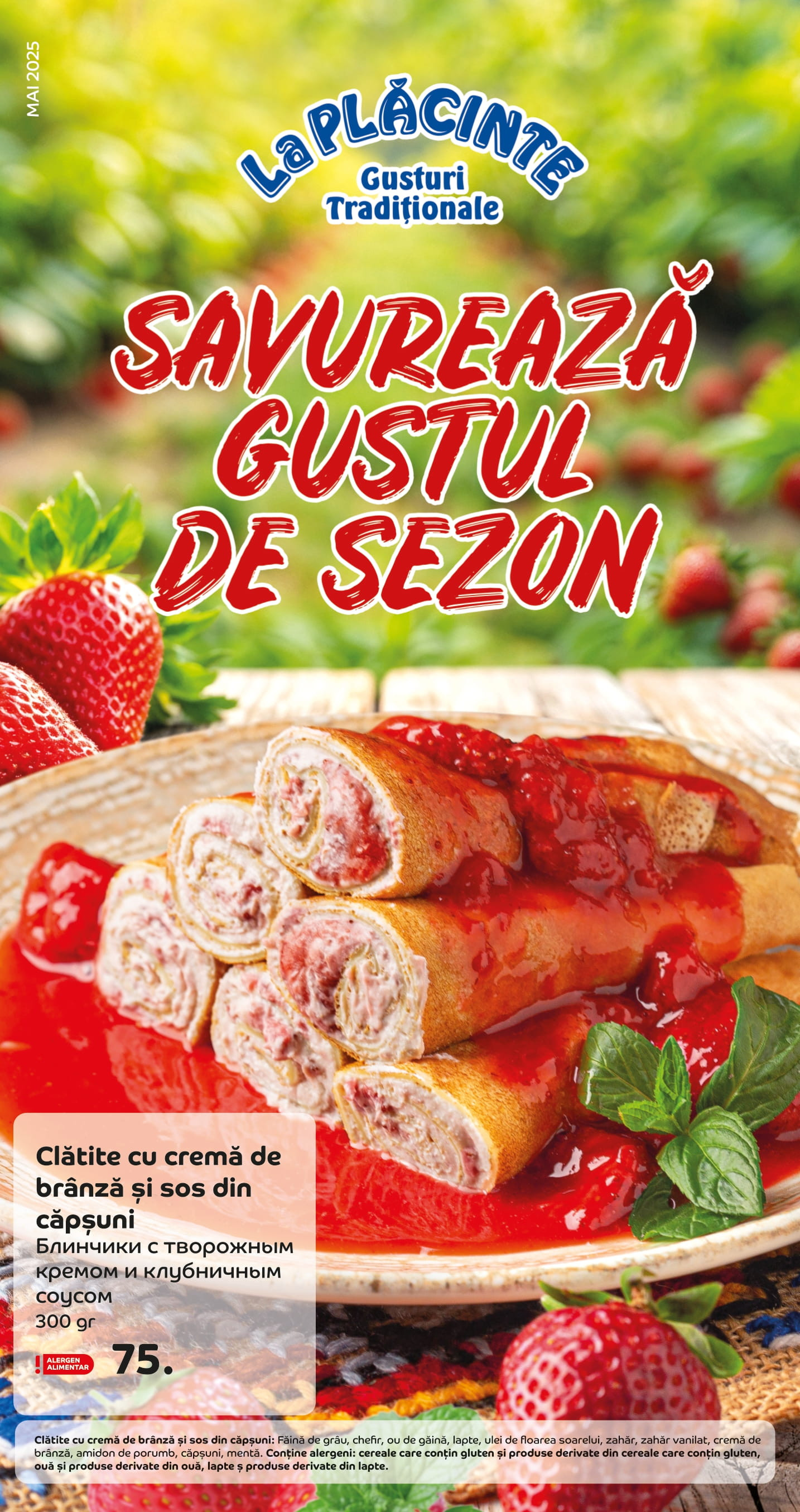 Catalog Meniu de sezon La Placinte - reduceri Moldova