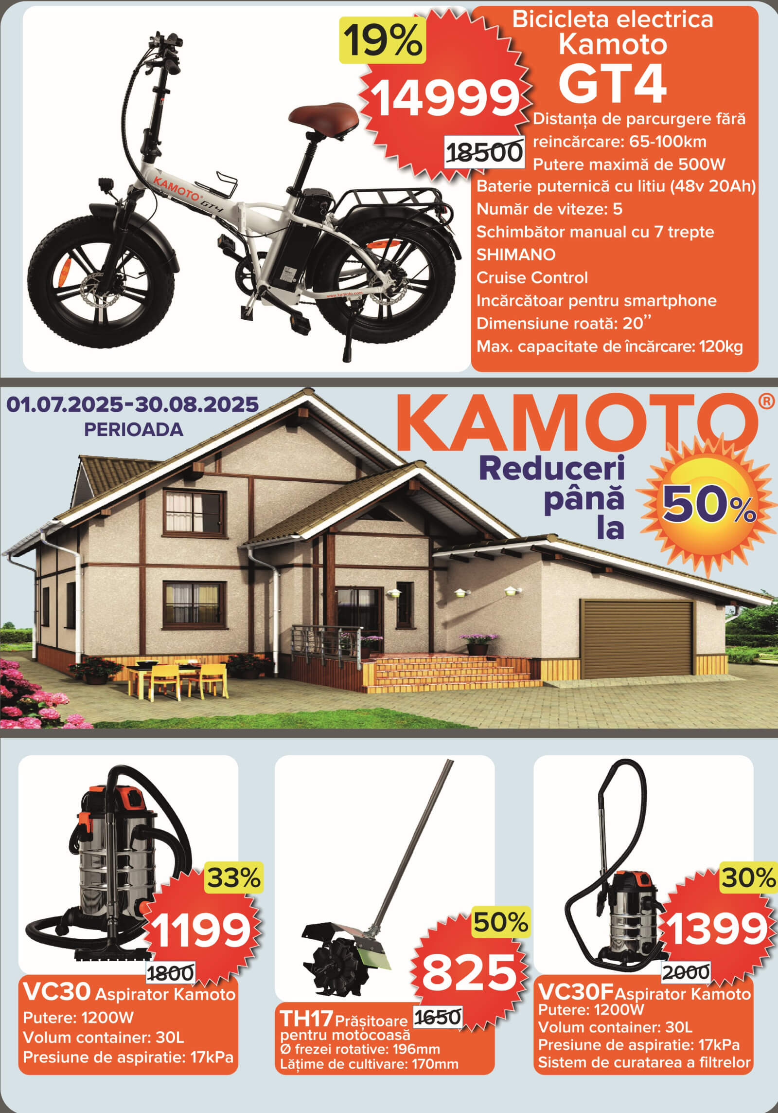 Каталог Kamoto: Летние акции - скидки Молдова
