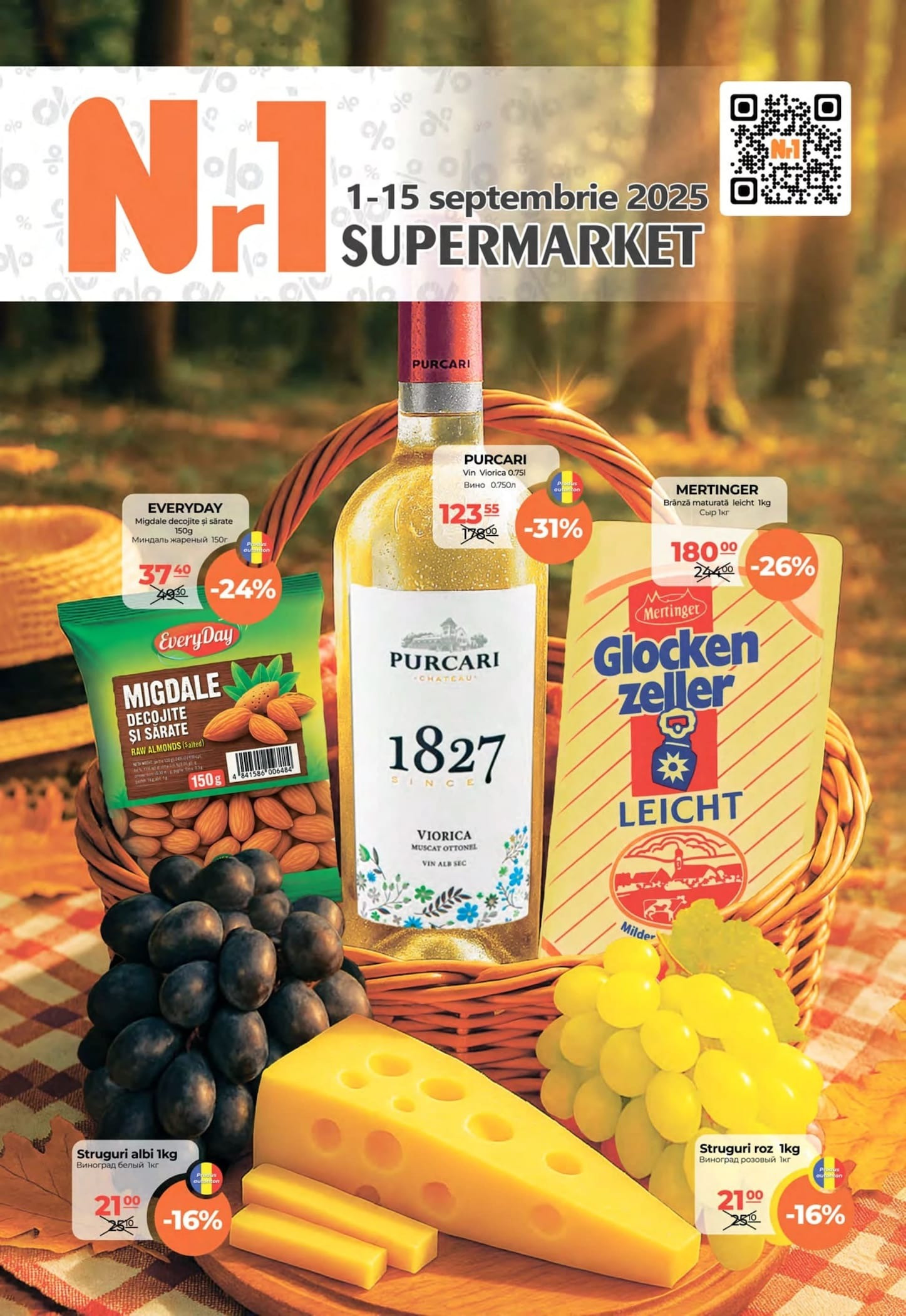 Catalog NR1: Bun venit, toamna! - reduceri Moldova