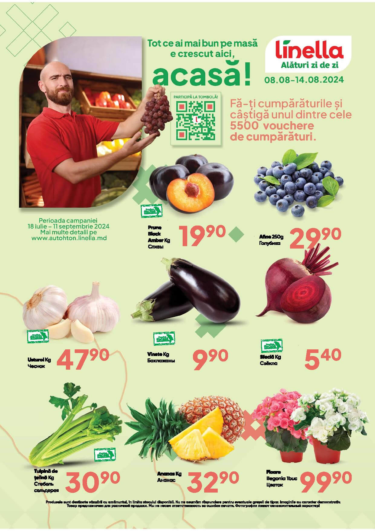 Каталог Linella: Скидки недели Nr.32 - скидки Молдова