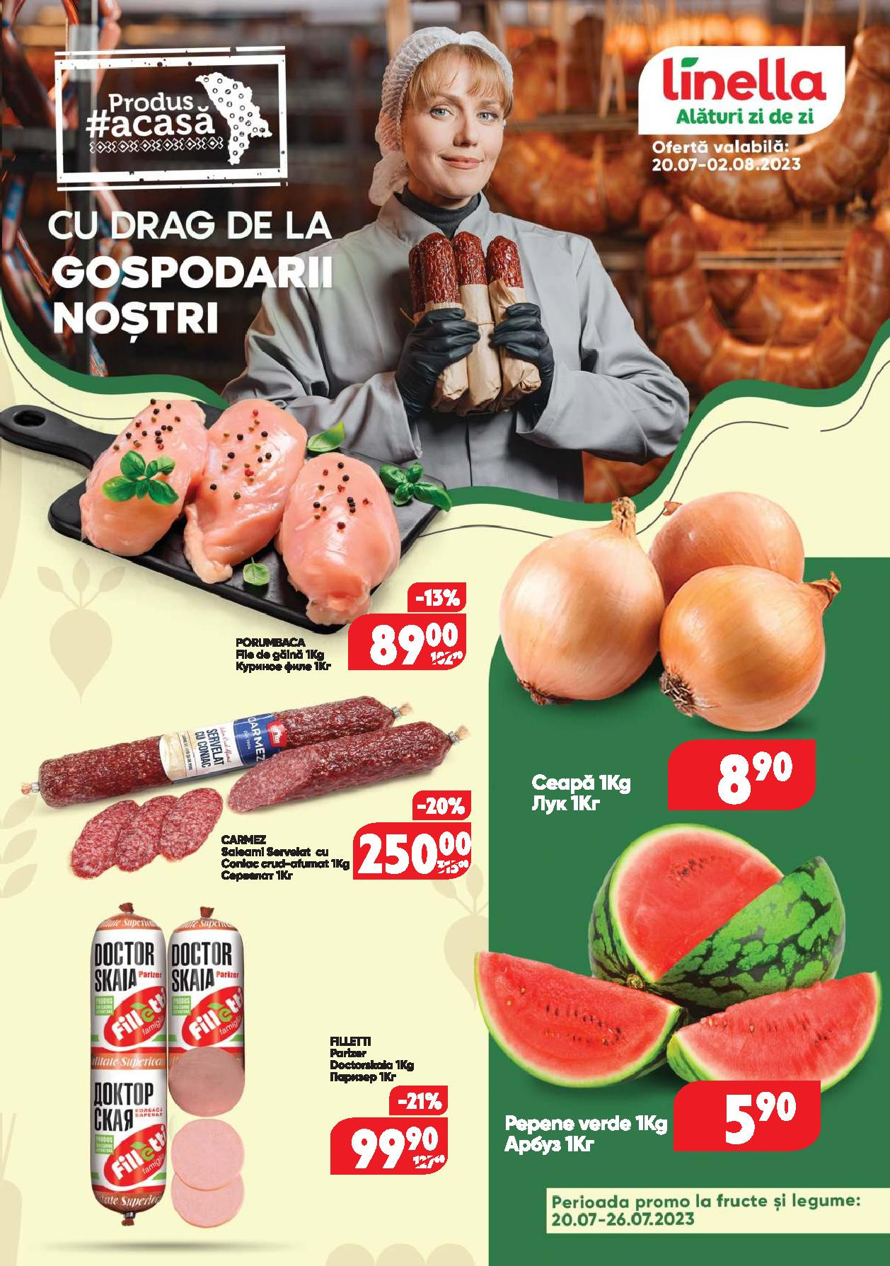 Catalog Linella: Oferta finală a lunii iulie - reduceri Moldova