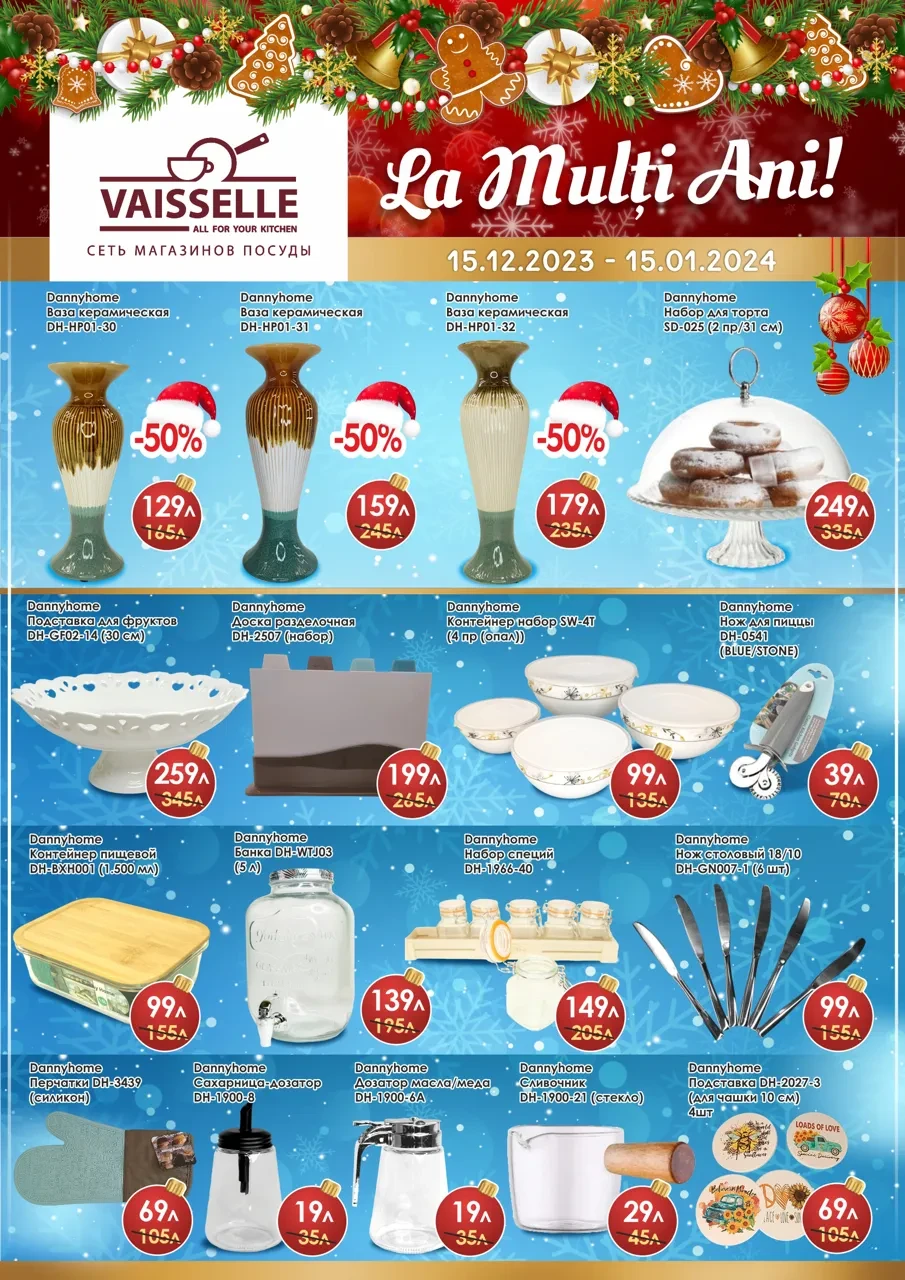 VAISSELLE cataloage cu reduceri, promotii și oferte de la magazinul ...